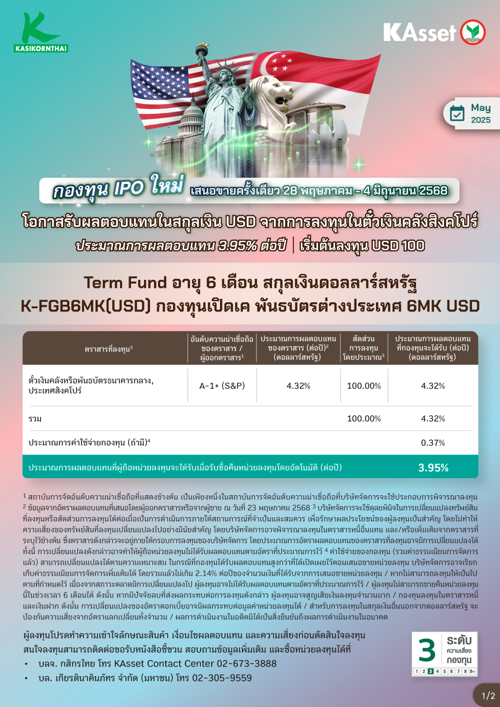 FHS K-FGB6MK(USD) - หลักทรัพย์จัดการกองทุนกสิกรไทย